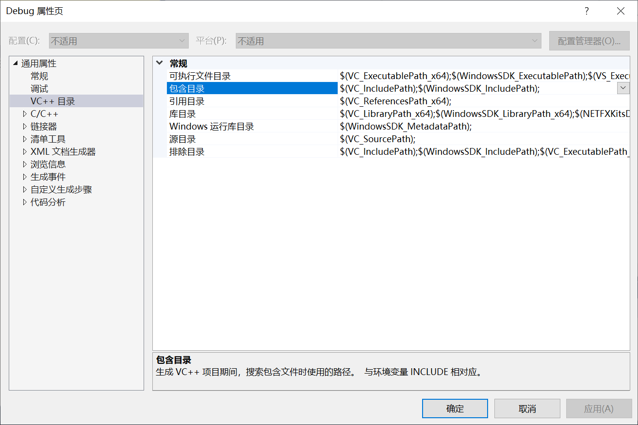 Opencv与vs2017环境搭建 Opencv环境搭建vs2017 Csdn博客