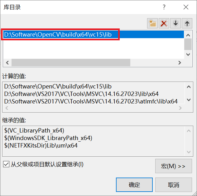 Opencv与vs2017环境搭建opencv环境搭建vs2017 Csdn博客