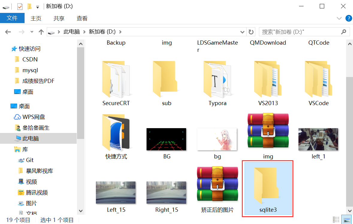 『SQL』SQLite在Visual Studio 2013下的简单使用_navicat for sqlite 教程-CSDN博客