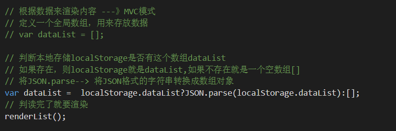 Localstorage本地存储，备忘录案例本地存储localstorge案例 Csdn博客 