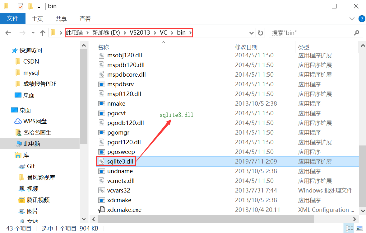 『SQL』SQLite在Visual Studio 2013下的简单使用_navicat for sqlite 教程-CSDN博客