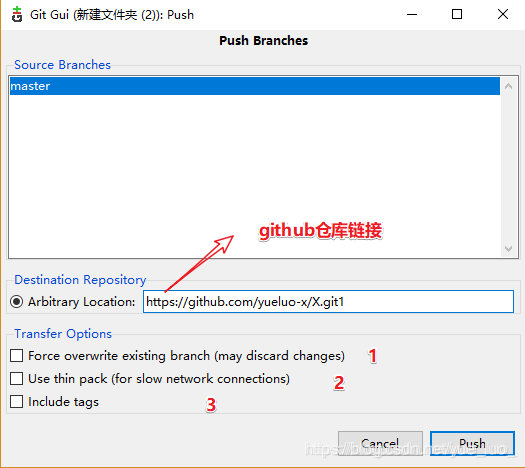 Github Git Bash方式与git Gui方式git Bash和git Gui Csdn博客