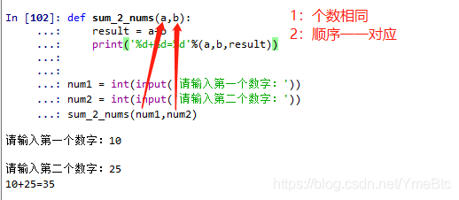 Python Def 定义函数,调用函数 Csdn博客