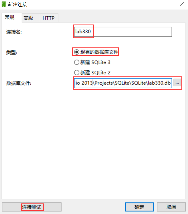 『SQL』SQLite在Visual Studio 2013下的简单使用_navicat for sqlite 教程-CSDN博客