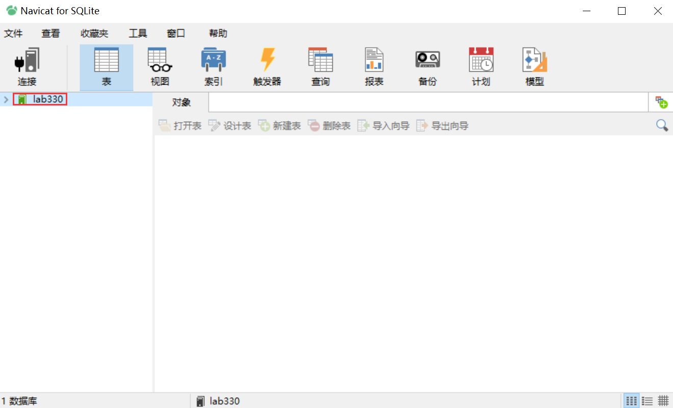 『SQL』SQLite在Visual Studio 2013下的简单使用_navicat for sqlite 教程-CSDN博客