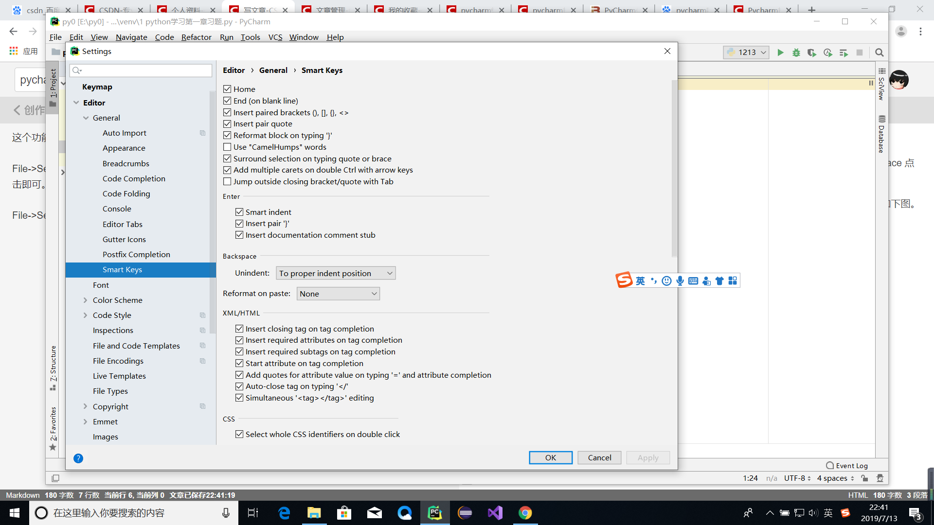 pycharm快速加双引号_pycharm加双引号-CSDN博客