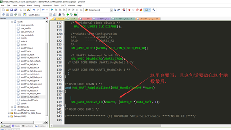 STM32CubeMX— 配置串口1 接收中断_stm32f103 cubemx 串口1配置-CSDN博客