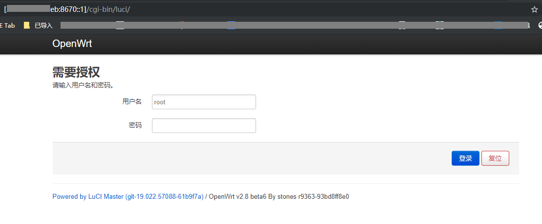 免费好用的IPv6之远程管理路由器-OpenWrt上uhttpd的使用介绍_openwrt通过ipv6访问路由器-CSDN博客