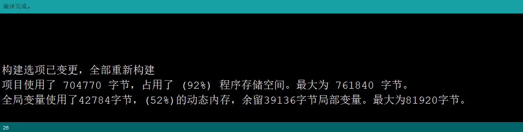 Esp8266deauther的实现过程及一些思考2——源码编译调试 Generic Esp8266 Module不支持调试 Csdn博客