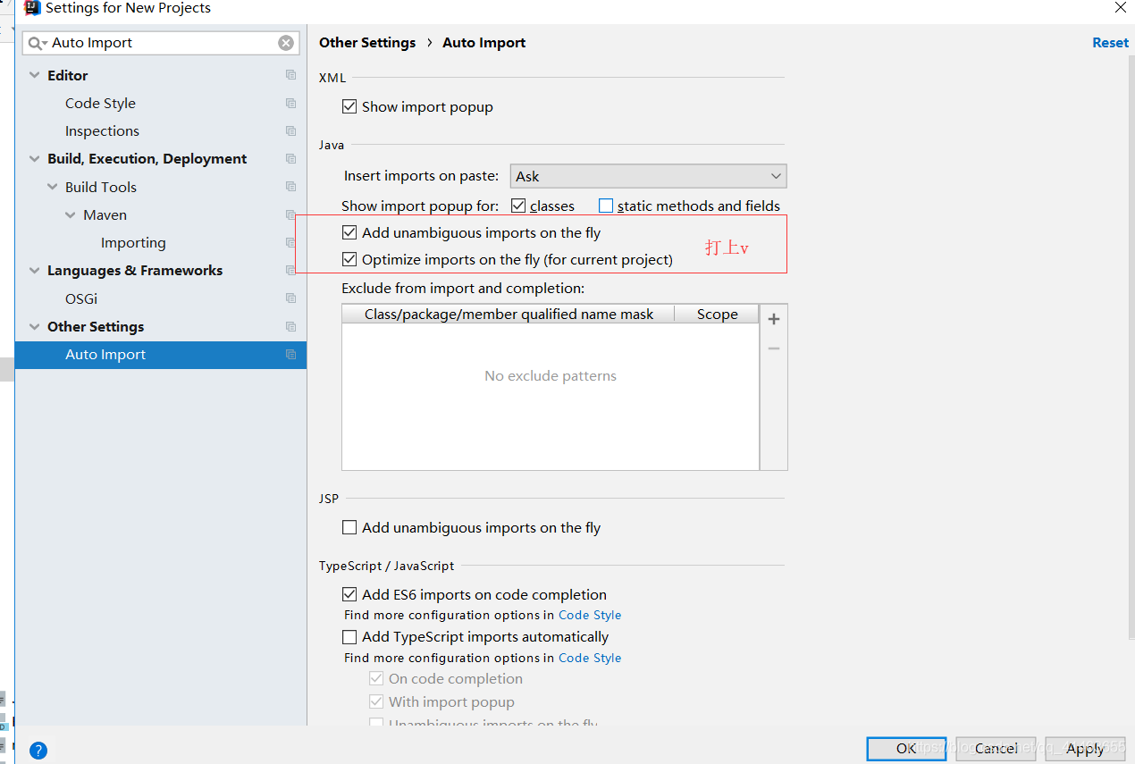 Intellij Idea 自动引包设置idea 自动引包 Csdn博客