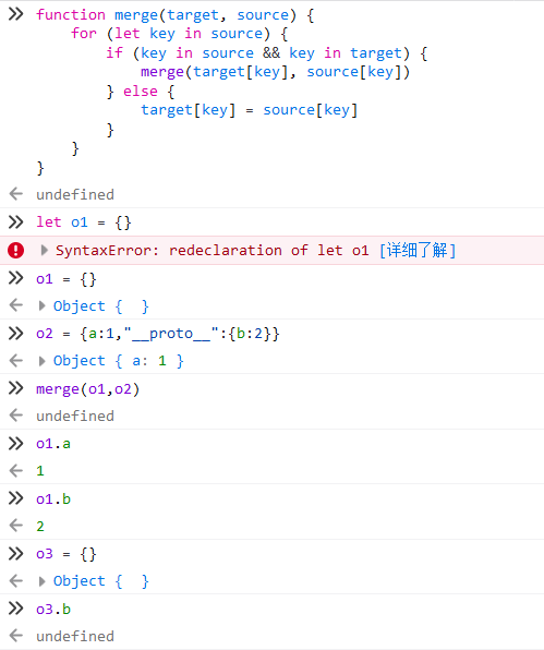JavaScript原型链污染攻击_ctf js原型污染-CSDN博客
