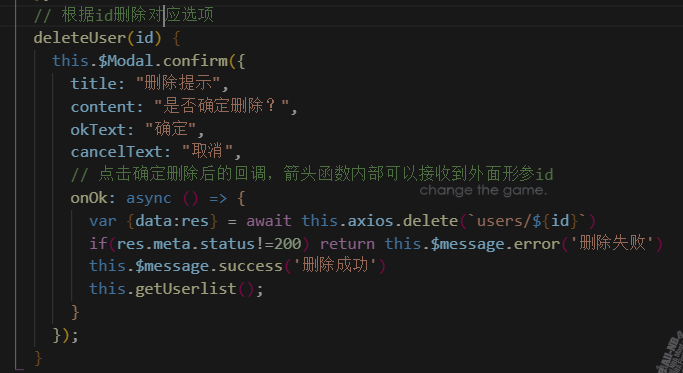 Vue项目中使用iview插件中this Nfirm的使用方法 Csdn博客