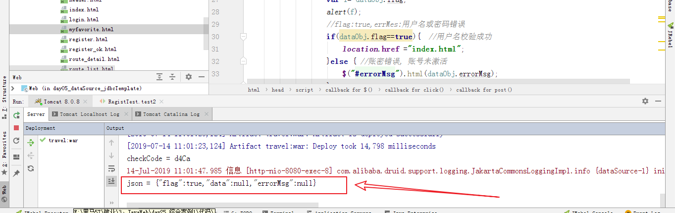 Ajax获取 Json有数据 取值为undefined 原因及解决办法ajax获取ison数据成功取值为undefined解决办法及原因 Csdn博客 