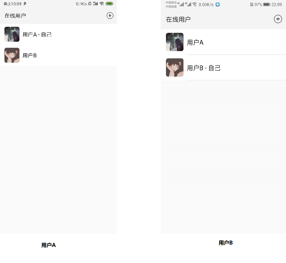 基于p2p的局域网即时通信应用基于p2p的局域网即时通信系统 Csdn博客 