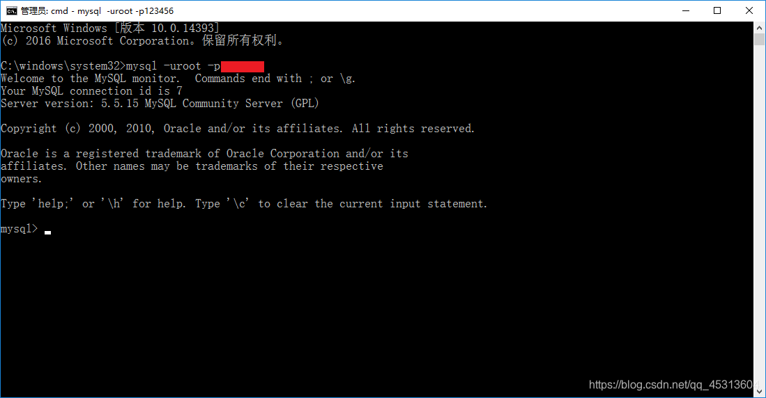 进入mysql的两种方法怎么进入mysql后台 Csdn博客