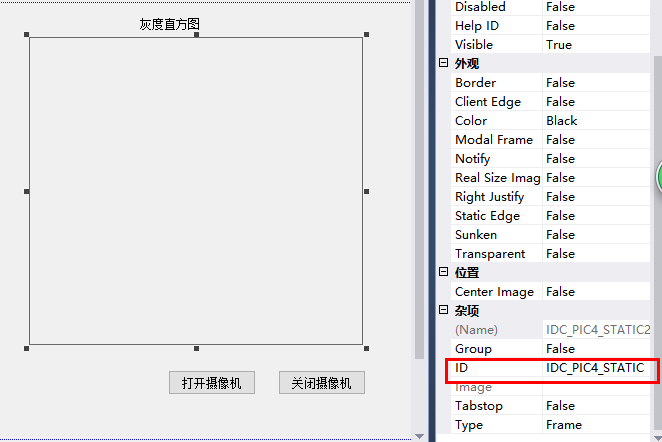 Opencv+VS2015+MFC程序环境的搭建_vs opencv mfc download-CSDN博客
