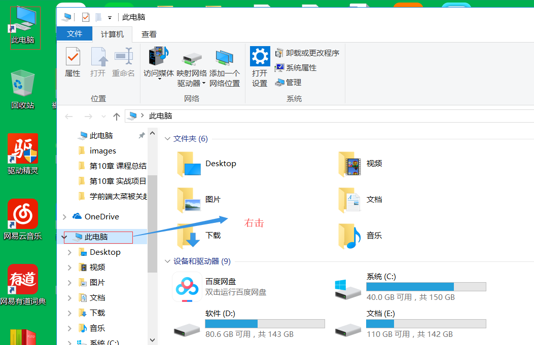 win10下：安装nvm以及nvm管理nodejs版本-CSDN博客