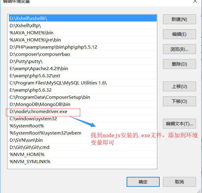 win10下：安装nvm以及nvm管理nodejs版本-CSDN博客