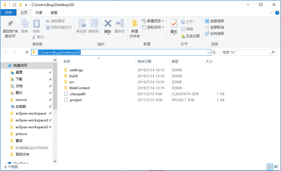 【Java文件操作（二）】删除文件夹，但保留其内部文件_如何将java包删除但不删除文件-CSDN博客