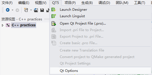 [软件配置] VS2012&QT5&Opencv的配置教程_qt-vsaddin-msvc2015-2.7.2.vsix-CSDN博客