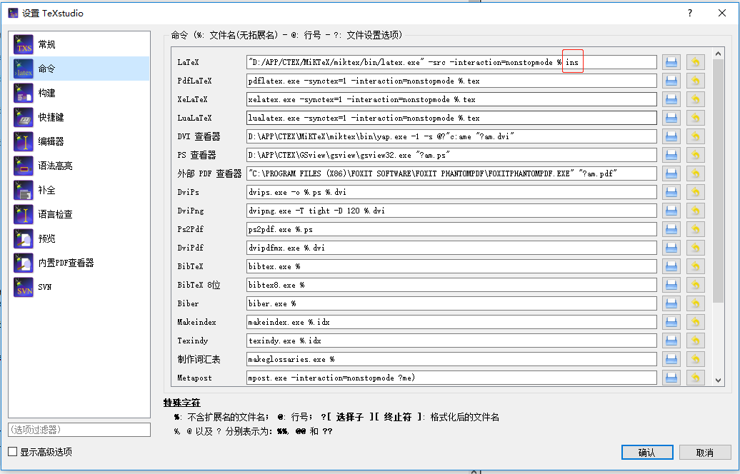 Neurocomputing模板下载及编译_neurocomputing官网怎么找模板-CSDN博客