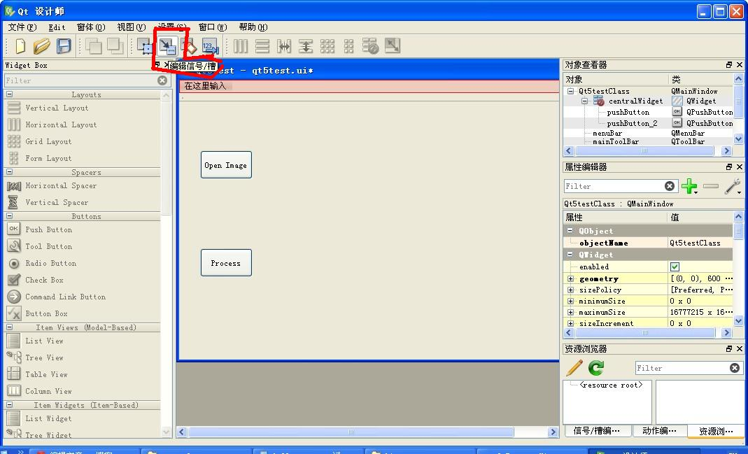 [软件配置] VS2012&QT5&Opencv的配置教程_qt-vsaddin-msvc2015-2.7.2.vsix-CSDN博客