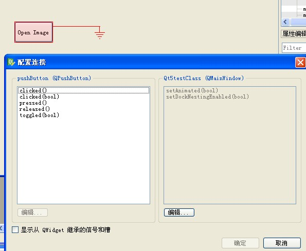 [软件配置] VS2012&QT5&Opencv的配置教程_qt-vsaddin-msvc2015-2.7.2.vsix-CSDN博客
