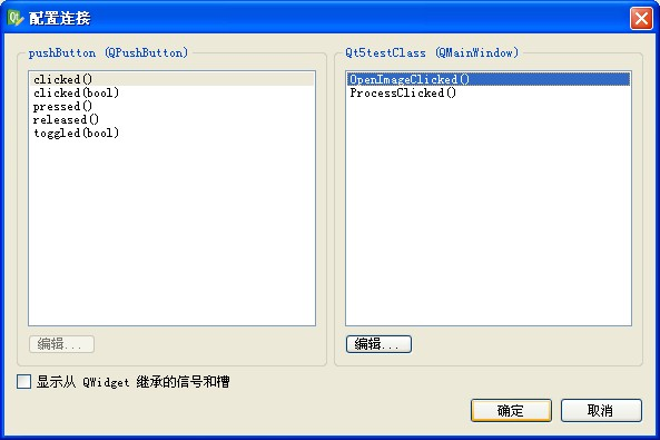 [软件配置] VS2012&QT5&Opencv的配置教程_qt-vsaddin-msvc2015-2.7.2.vsix-CSDN博客