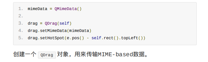 pyqt5的拖拽实现_勿言欢丶的博客-CSDN博客_pyqt5 拖拽文件