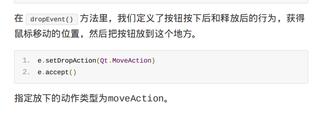 pyqt5的拖拽实现_勿言欢丶的博客-CSDN博客_pyqt5 拖拽文件