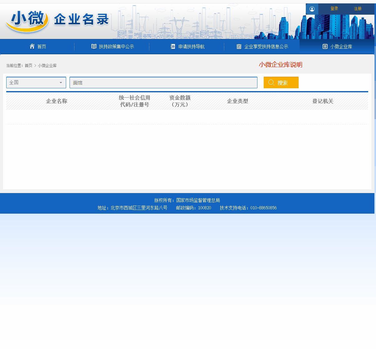抓包利器fiddler基础及进阶教程四 使用fiddler破解离线版极验验证fidder离线使用 Csdn博客