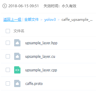 TensorRT-5.1.5.0-YOLOv3_tensorrt分辨率-CSDN博客
