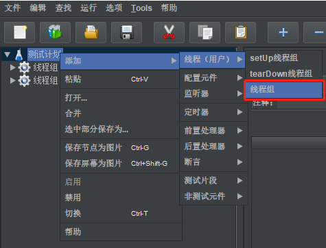 jmeter使用教程（一）：使用jmeter测试WebService接口_jmeter调用wsdl-CSDN博客