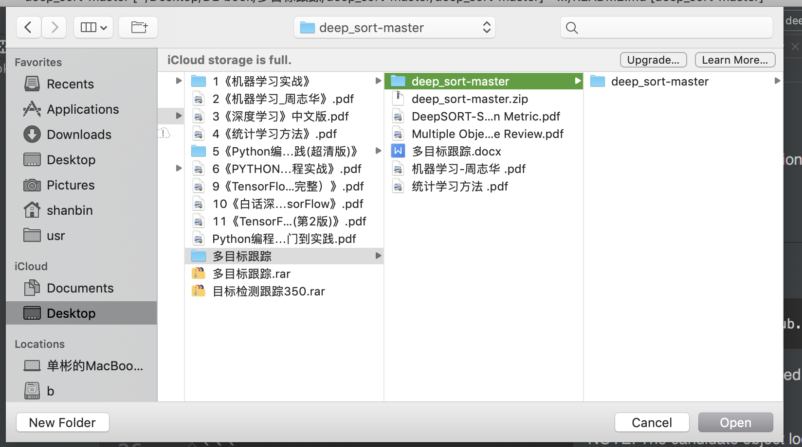 （Deep_sort）代码复现及理解笔记 deep_sort_app.py代码理解_deepsort复现-CSDN博客