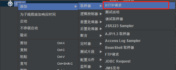 jmeter使用教程（一）：使用jmeter测试WebService接口_jmeter调用wsdl-CSDN博客