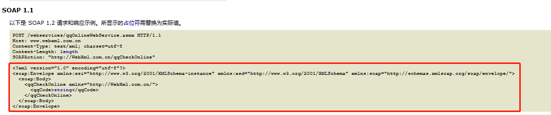 jmeter使用教程（一）：使用jmeter测试WebService接口_jmeter调用wsdl-CSDN博客