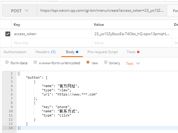 微信开发创建菜单{ "errcode": 40016, "errmsg": "invalid button size hint ...