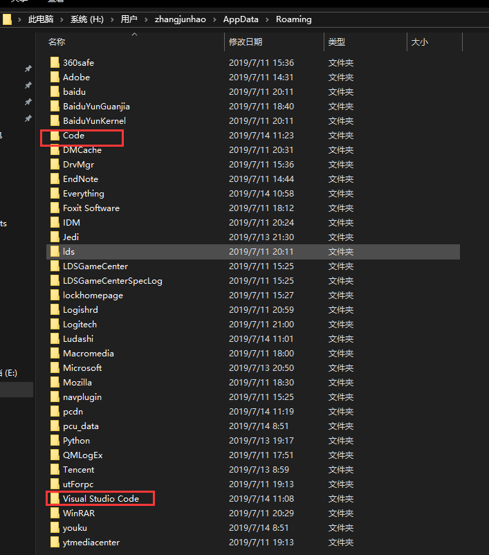 VScode 完整安装、配置及完全卸载_彻底卸载vscode-CSDN博客