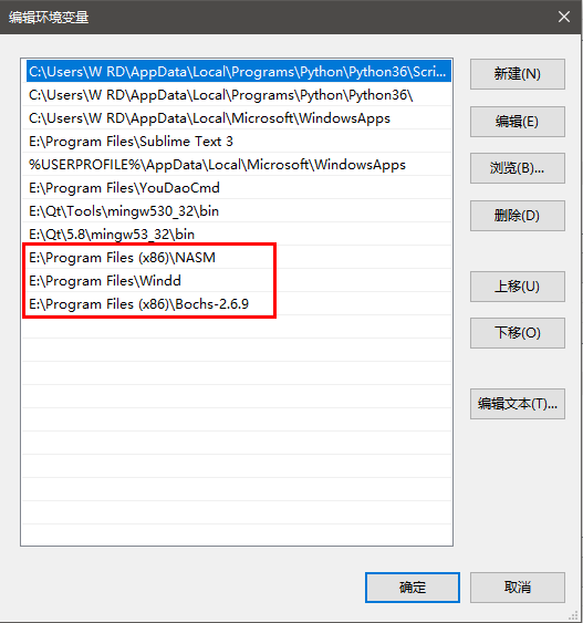 win10搭建x86汇编编程环境（st3+nasm+bochs）_windows x86汇编环境搭建-CSDN博客