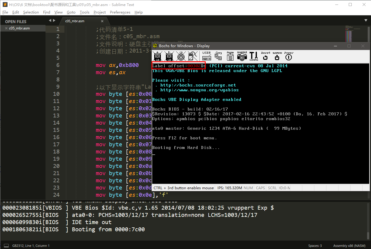 win10搭建x86汇编编程环境（st3+nasm+bochs）_windows x86汇编环境搭建-CSDN博客