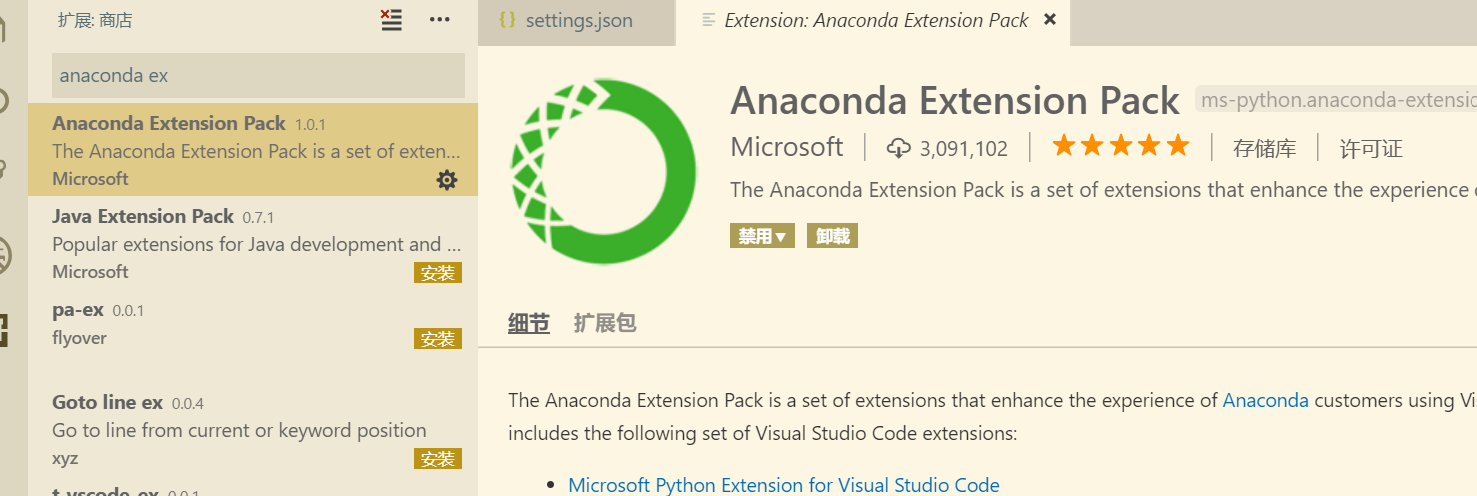Anaconda+VSCode搭建python开发环境_vscode anaconda python-CSDN博客