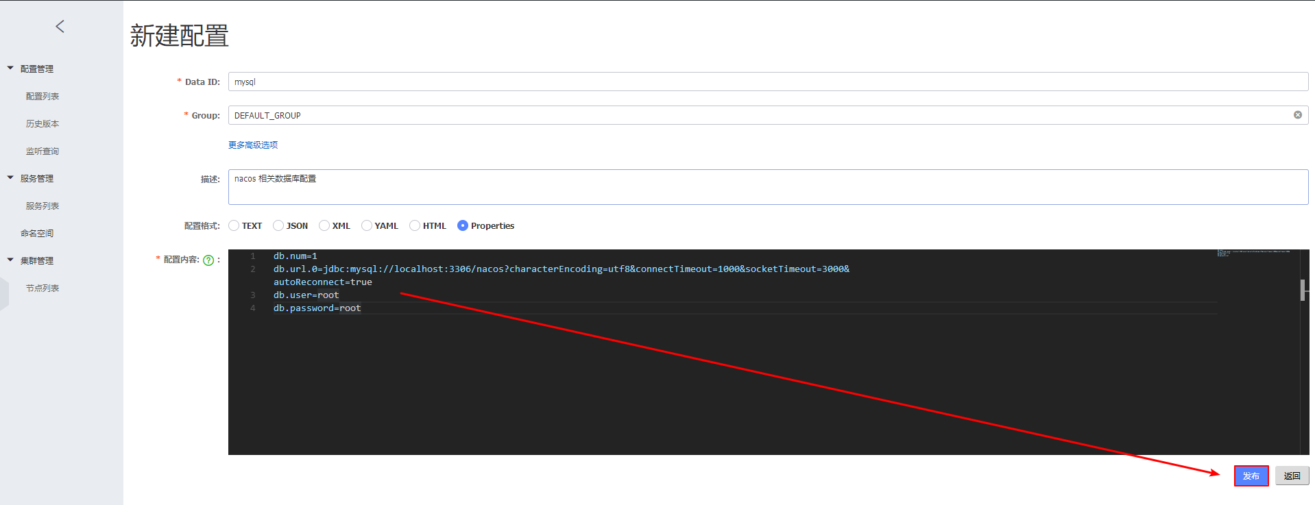 配置中心 -- Nacos 客户端配置获取及监听实现原理_com.alibaba.nacos.api.config.configservice-CSDN博客