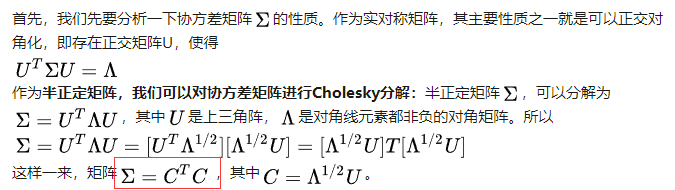 协方差矩阵的定义性质与python实现neweywest Pythonking阿金的博客 Csdn博客