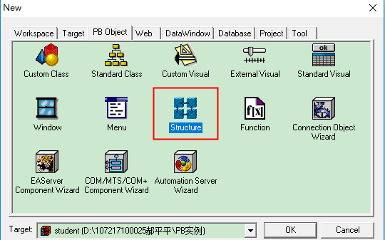 powerbuilder 结构体_powerbuilder的structure-CSDN博客