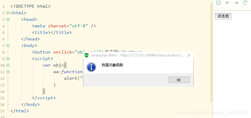 冒号后面跟着function是什么意思冒号function Csdn博客