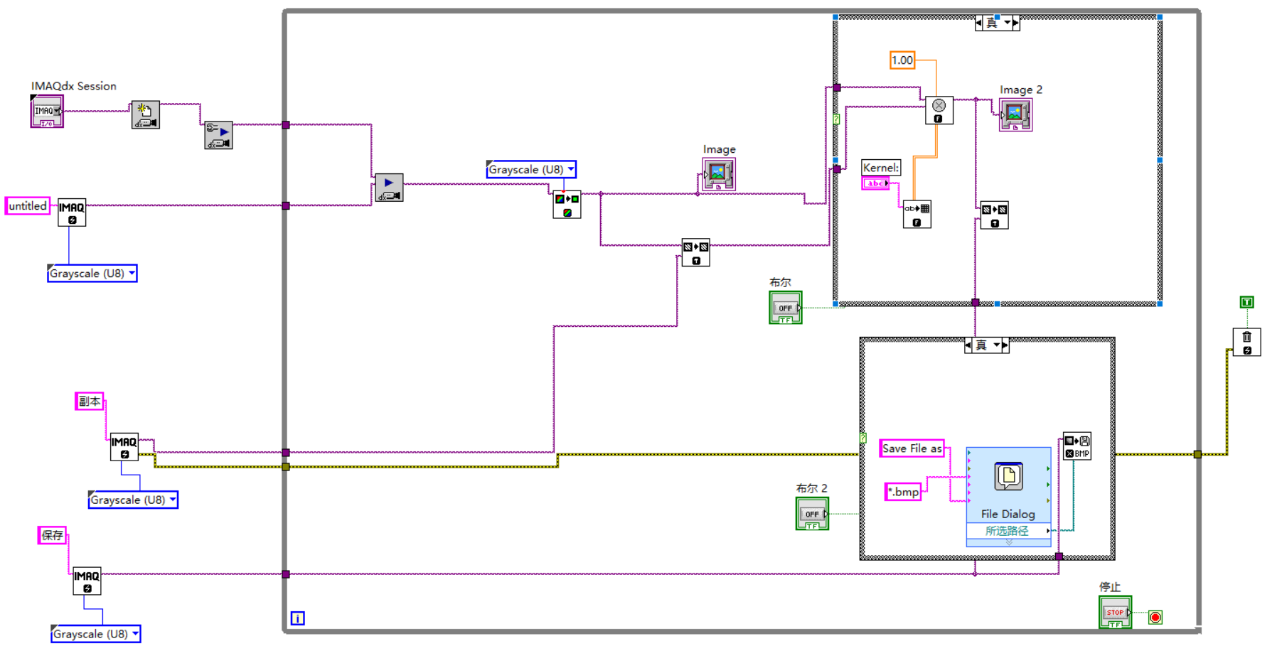 利用labview进行实时图像采集并进行卷积_labview实现卷积-CSDN博客