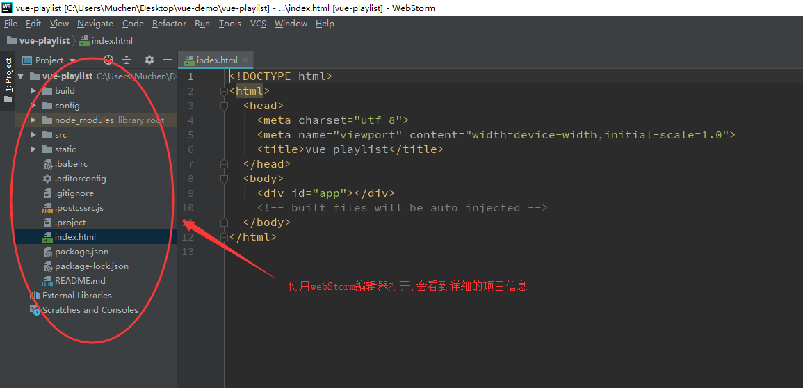 Vue Cli入门项目实战超详细cli项目 Csdn博客 