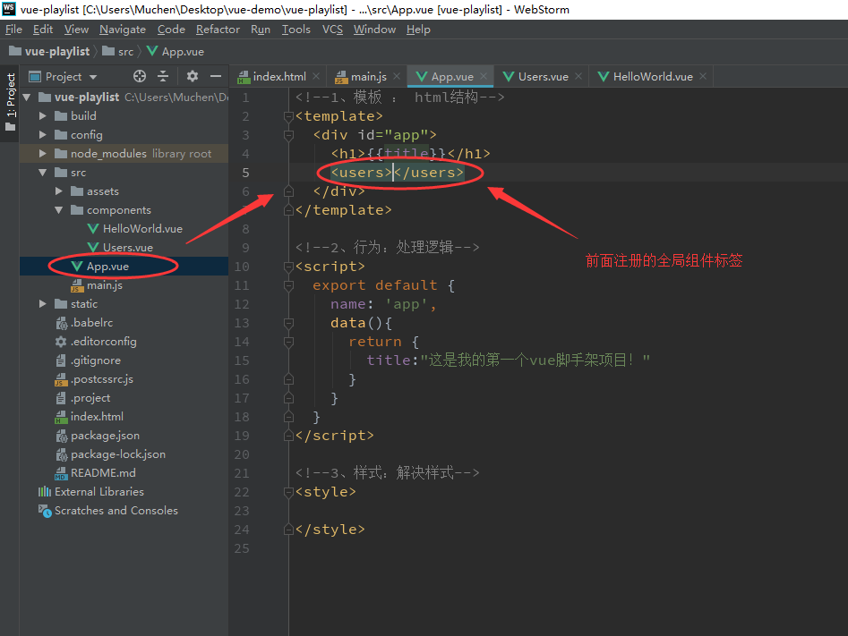 vue-cli入门项目实战(超详细)_cli项目-CSDN博客