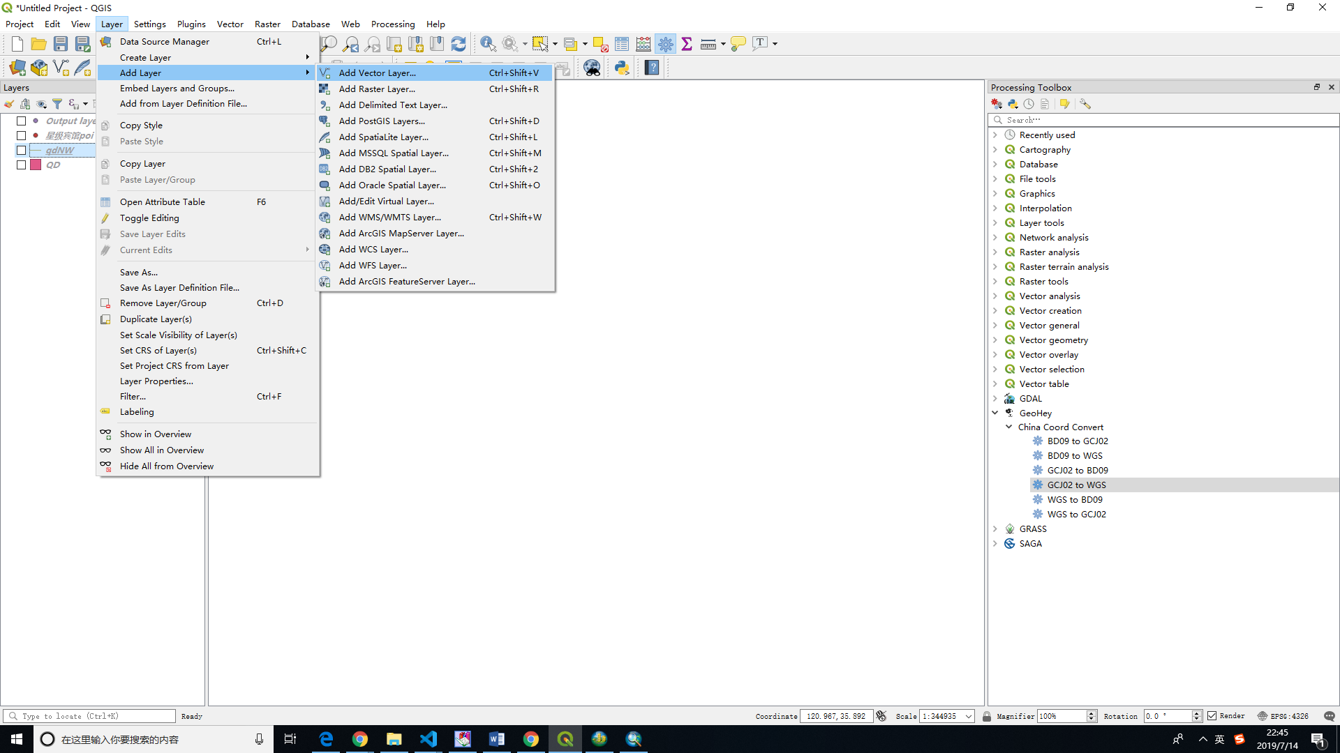 空间数据格式转换之MapInfo mid/mif文件转ArcGIS shpfile文件_mapinfo mif文件 arcgis-CSDN博客