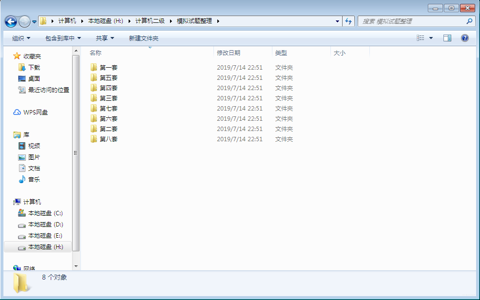 【python】利用python根据路径创建多文件夹及文件夹内容 Python对文件路径进行扩充一级文件夹 Csdn博客